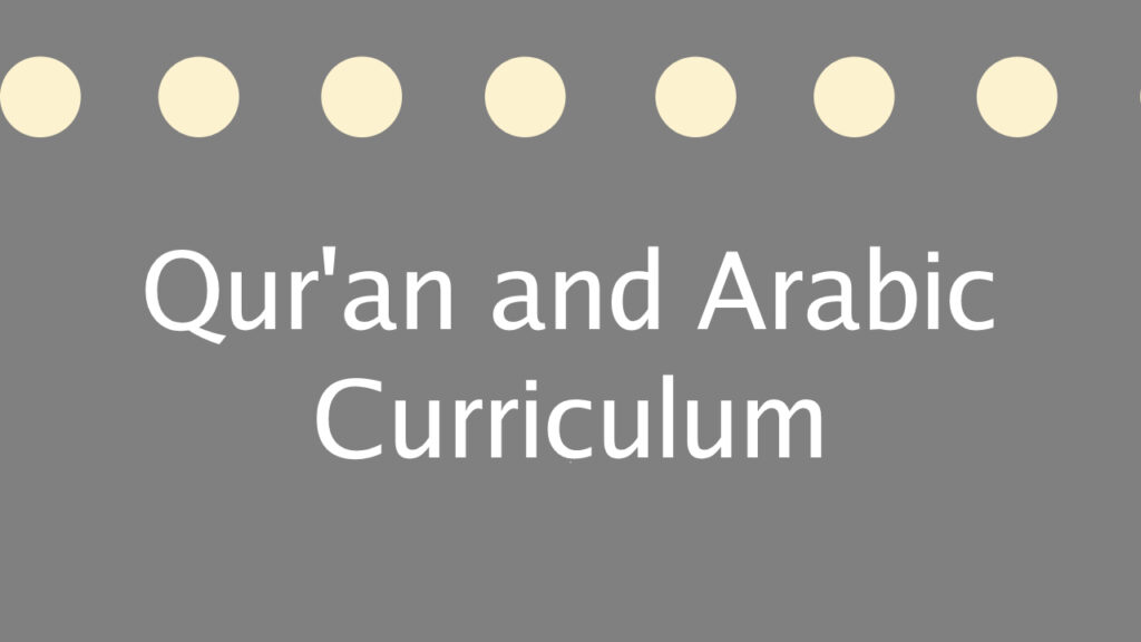 Academics – Al Huda Elementary School